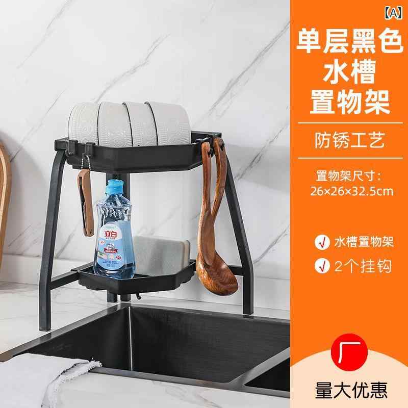 キッチン シンク 収納 ラック 水切り 台 カウンター 洗面 台 コーナー 折りたたみ 式多 機能 食器 収納 ラックブランド: クジラの歌輸入ですか: いいえ貨物番号: 212材質: 炭素鋼産地: 掲陽製品発売時期: 2021年棚の分類:...