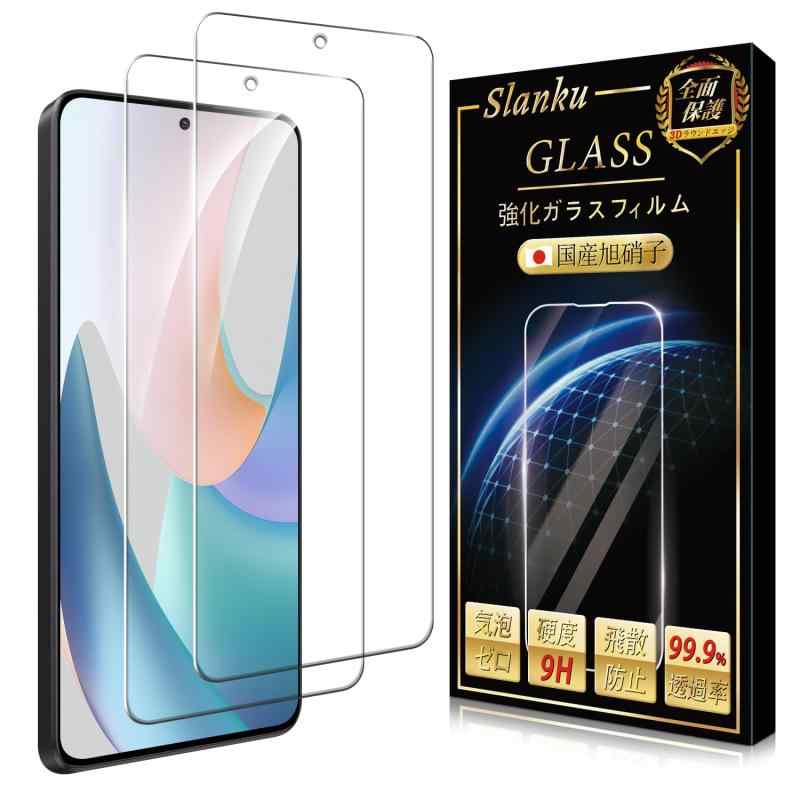 【旭硝子 】Slanku ガラスフィルム redmi note 13 pro 用 日本製旭硝子 全面保護 飛散防止 極薄 耐衝撃 指紋防止 硬度9H ラウンドエッジ加工 撥油撥水 液晶保護 気泡ゼロ 高透過率 高感度 簡単貼り【日本旭硝子製...