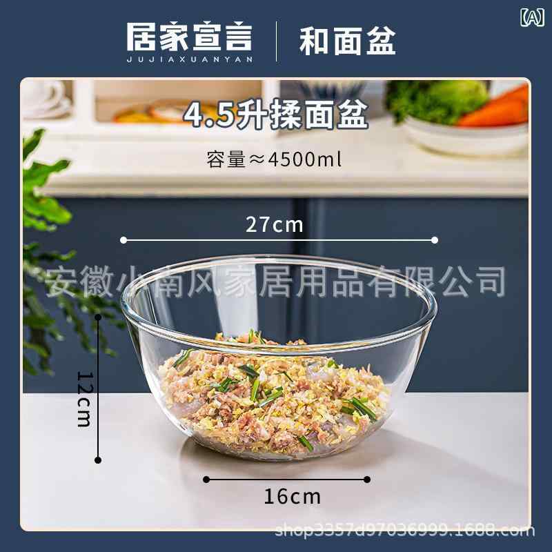 透明な ガラスの 碗は 高温に 耐えます。 家庭 用の 台所で 焼きます。ブランド: ホームステートメント輸入するかどうか: いいえ製品カテゴリー: ボウル商品番号: C128-C270材料: 高ホウケイ酸ガラス対象者: 大人パターン: ソ...