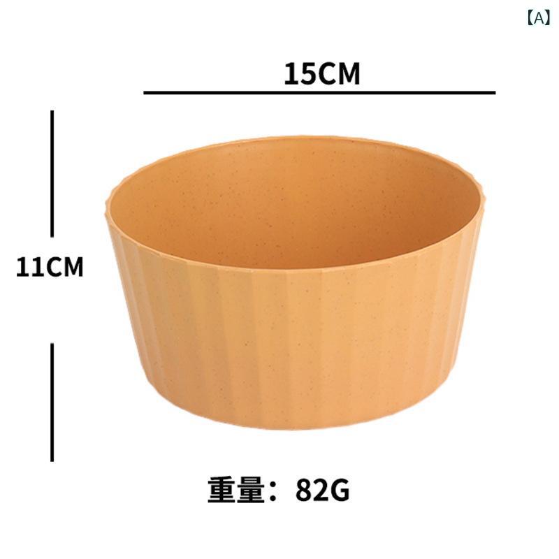 国境を 越えた 対外 貿易 小 麦わら ボウル 15 cm 果物 サラダ ボウル 家庭 用 キッチン多 機能 プラスチック 収納 デザート ボウルブランド: レフィス輸入するかどうか: いいえ製品カテゴリー: ボウル商品番号: PZ03材料...