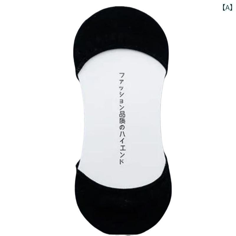 浅い 靴下の 靴下の 女性は 側の ハイヒールの 見えない 女性の 夏の 綿の 靴下の カバーが ありません。生地名: コットン骨なし縫製: いいえ: ミシンの縫い目機能: 目に見えない,滑り止め,汗を吸収するパターン: ソリッドカラー包装...