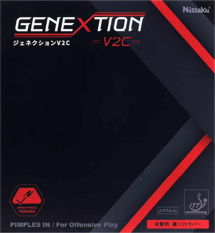 ニッタク(Nittaku) 卓球 ラバー テンション系 裏ソフト ジェネクション V2C NR8787