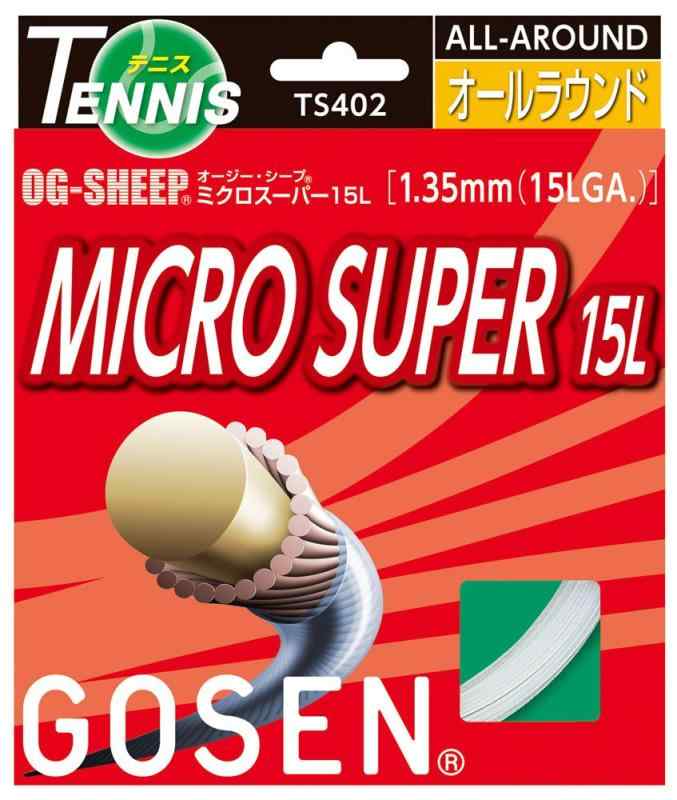 ゴーセン OGシープ ミクロスーパー15L ホワイト(OG‐SHEEP MICRO SUPER15) TS402W素材:高分子ブレンド、表面特殊樹脂加工ゲージ:1.35mm(15LGA.)、長さ:12.2m(40FT.)適正テンション:50...