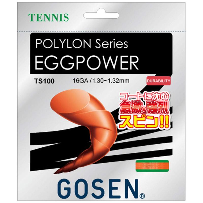 ゴーセン(GOSEN) 硬式テニス ガット エッグパワー16 12.2m/1.30~1.33mm TS100