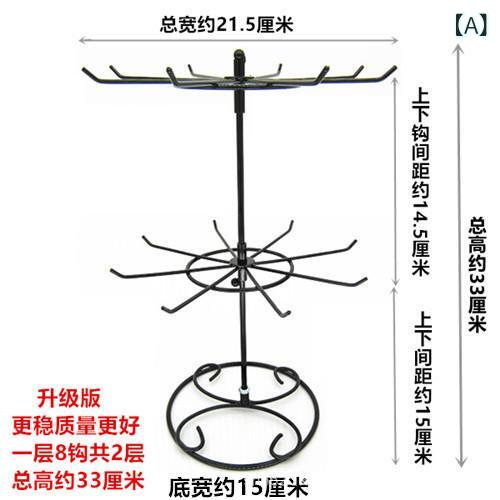 送料 無料 回転 鉄 多層 小物 ブレスレット 携帯 電話 ペンダント キーホルダージュエリージュエリーディスプレイ 収納 棚種類: SC10337028309990材料: 金属モデリング: SC10337028309990ブランド: その...