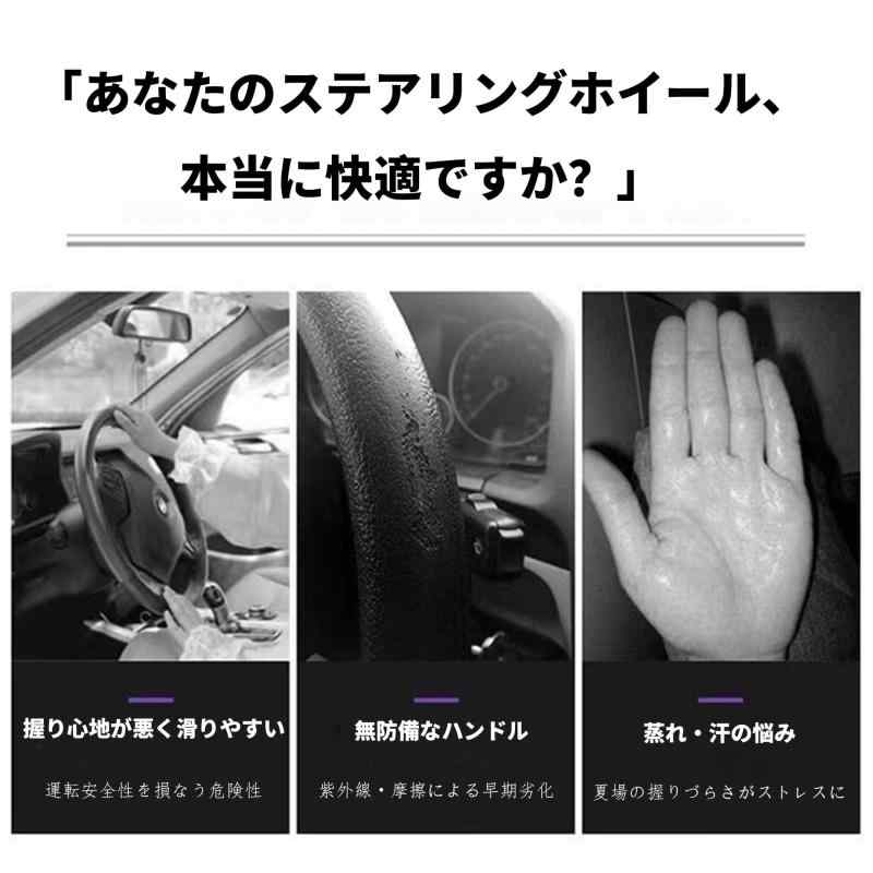 NekoZakka車用シリコンハンドルカバー オールシーズン 滑り防止設計 汗対策 快適グリップ1