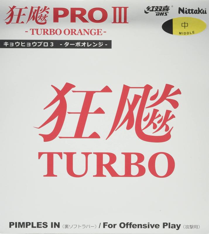 ニッタク(Nittaku) 卓球 ラバー キョウヒョウ プロ3 TURBO ORANGE 裏ソフト 粘着性 NR-8721(スピン)