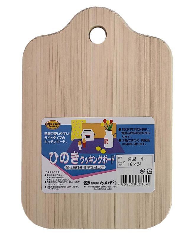 ウメザワ 桧クッキングボード 角型 小 日本製 323040 ナチュラル国産ひのきの卓上まな板。[サイズ]約24×16×1.5cm[重量]約334g