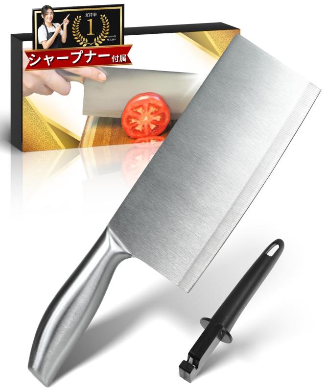 中華包丁 菜切り包丁 菜刀［調理師推奨 シャープナー 付き］ステンレス 包丁 食洗機対応 包丁研ぎ 包丁セット Medichef hc2✅【調理師推奨 シャープナー付き】美味しさ引き出す、切れ味続く。肉切り、野菜（菜切り）、魚（刺身）など、...