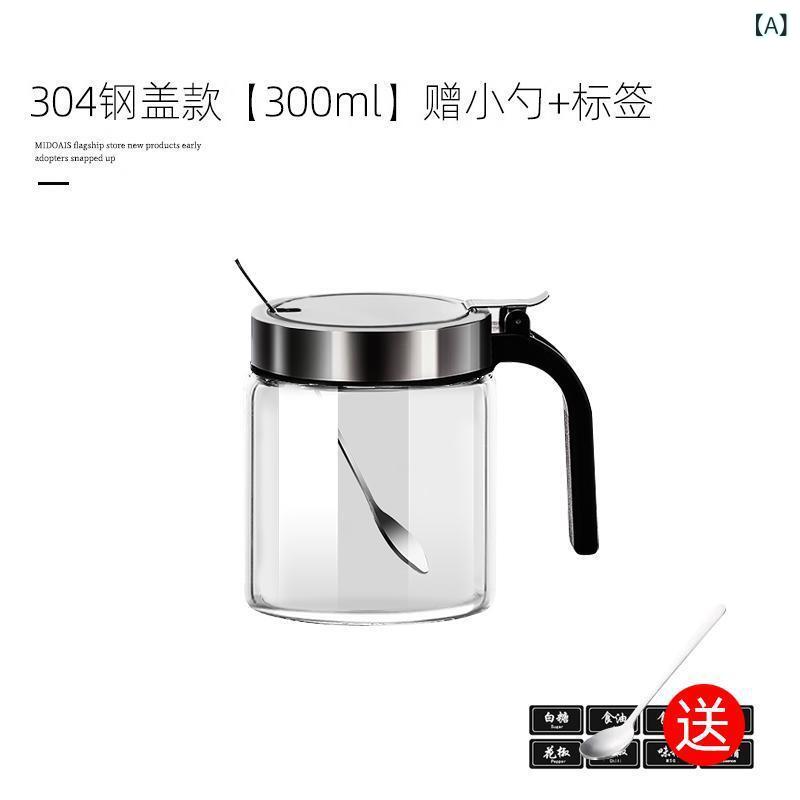 調味 料 缶 スプーン 付き 調味 料 箱 防湿 ガラス 塩 巴 缶 ステンレス スプリング 蓋 調味 料 瓶 キッチン 家庭 用 セットブランド: aileyou輸入するかどうか: いいえ商品番号: 453435材料: ガラス取り付け可能...