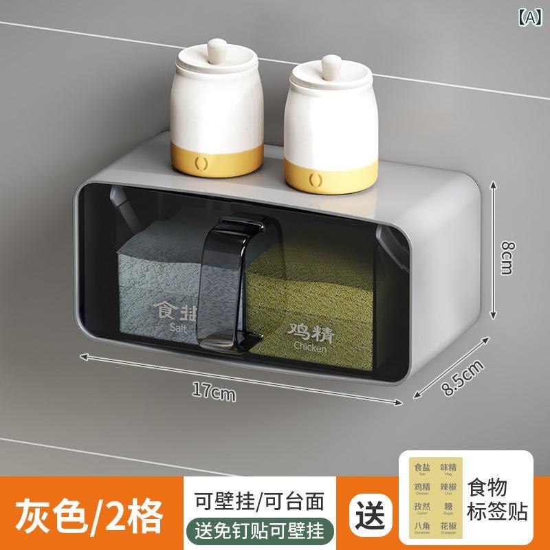 調味 料 箱 壁掛け 調味 料 缶 家庭 用 キッチン 塩味の 素 セット セット 一体多 格 工場 直販ブランド: 至福キッチンガード輸入ですか: いいえ材質: プラスチック詰め調味料タイプ: 固形調味料贈答を適用する場合: フェア,広告...