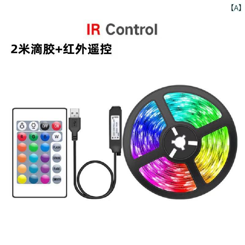 LED ライト ストリップ 5 v 5050 usb Bluetooth rgb セット テレビ 背景 壁 コンピュータ デスク 雰囲気 ライト 自己 粘着低 電圧出身地: 義烏輸入するかどうか: いいえ商品番号を注文する: 5V-TVタイ...