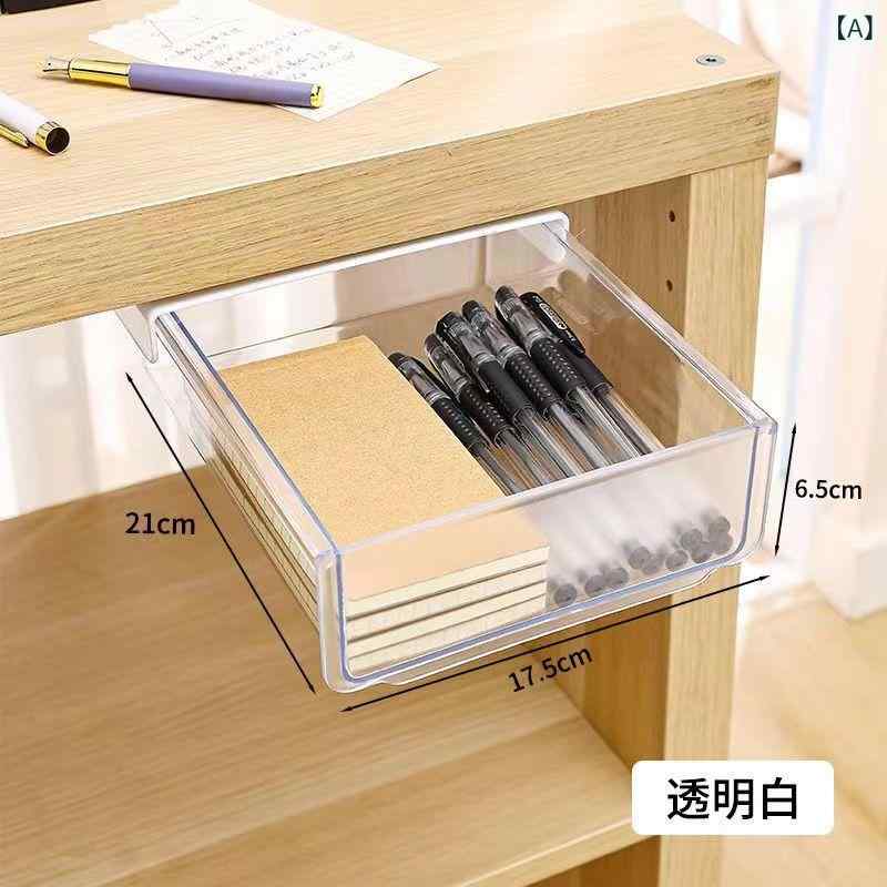 デスク 下 引き出し 収納 ボックス デスクトップオフィスワークステーションデスク 目に 見えない 隠し 文具 引き出し 収納 ラック製品カテゴリ: 引き出し収納ボックスブランド: ノーブランド輸入ですか: いいえ型番: スクエア材質: プ...