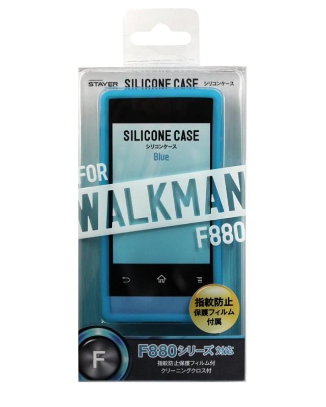 STAYER SONY WALKMAN 2013 F シリコンケース ブルー ST-CSW3FBL
