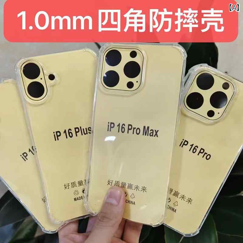 Apple 17 PROMAX / 16 / 14 / 13 / 12 / 11 / XR / 8 対応 1 . 5 四 隅 耐 衝撃 スマホケース / 保護 ケースブランド: その他スタイル: すべて込み,SIMPLE材料: tpu人気の...