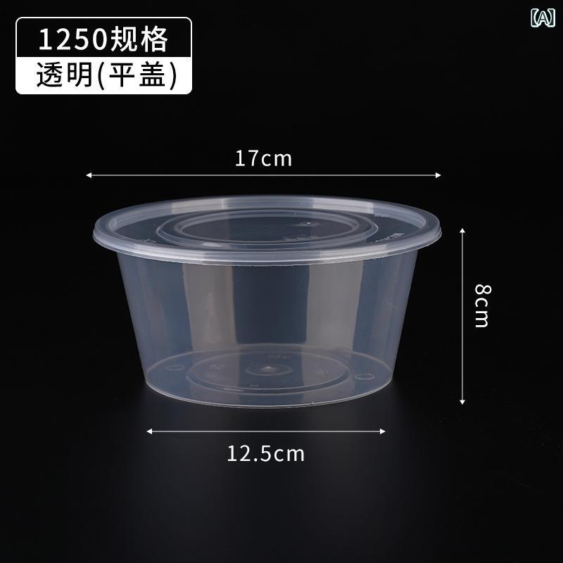 旗 小米 ランチ ボックス 二 層 丸 型 スープ 麺 分離 包装 箱 黒色 アメリカ 式 凸 蓋 ランチ ボックス 二 層 テイクアウト 麺 ボウル輸入: いいえカテゴリ: 使い捨てボウル賞味期限: その他材質: プラスチックサイズ: そ...