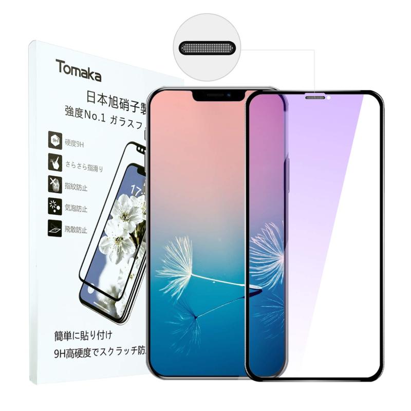 iphone 12ガラスフィルム ブルーライトカット Tomaka 強化ガラス