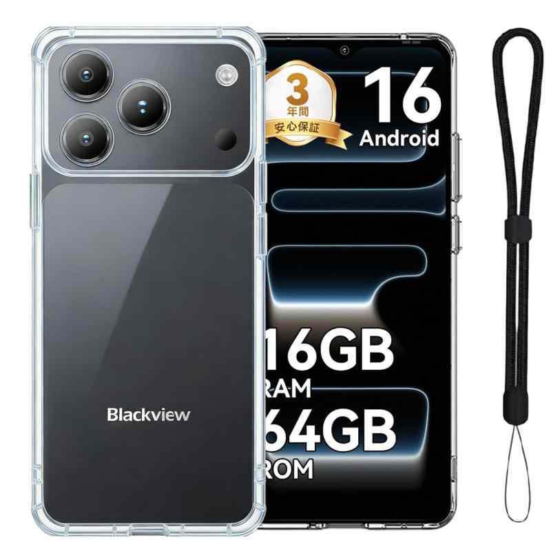 For Blackview WAVE 7C ケース クリア 保護カバー 【HASADEDE】 指紋防止 TPU素材 柔らかい手触り スクリーン &amp; カメラ保護 落下防止 耐衝撃 軽·薄型 黄変防止 擦り傷防止 Blackview W...