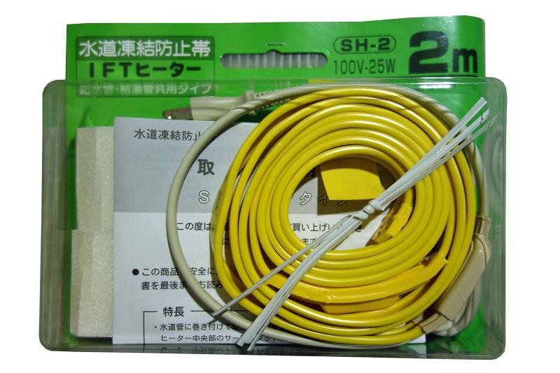日本電熱 I.F.Tヒーター SH2給湯管タイプ給水管・給湯管兼用の標準タイプ。電源コード付き