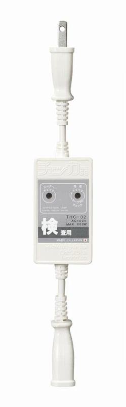 テムコ 水道凍結防止ヒーター・セーブ90用チェッカーSE THC-02定格AC100V/600W
