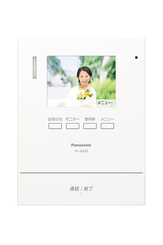 パナソニック テレビドアホン 増設モニター VL-V633K2台目の室内モニターとしてシステムアップ可能な増設モニターモニター親機の設置場所以外でも来客応対が可能です。室内通話もできます。VL-V633Kで録画の再生はできません。来訪者との...