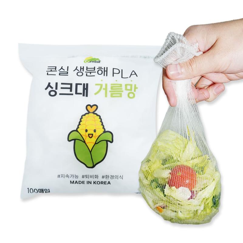 K-CORNSSIL Bio-degradable Kitchen Sink Net Filter 100pcs/pack* 熱処理されてオールの強度が向上し、フリルが解消されました。 生分解されるPLAの微細な糸の台所用の流し台の排水口の...
