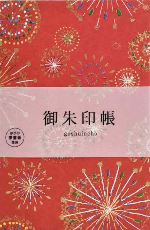 御朱印帳 御城印 集印帳 御朱印 大判 蛇腹 納経帳