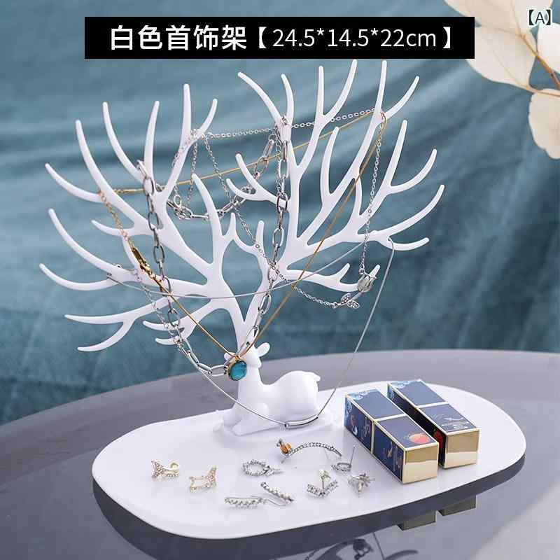 鹿の 角の 木の 形の 創意 的な ネックレスの アクセサリーの 展示 棚の イヤリングの 棚の ブレスレットの アクセサリーの 収納 棚の 玄関の 置物タイプ: ツリーの種類材料: PP形状: 木ブランド: デフ色: 白い枝角★【1パック...