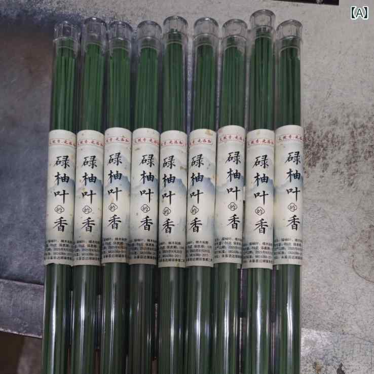 【 メーカー 卸売り】 200 グラム 入り 百年老山檀香艾草線香室内除味供仏用品香薫ライセンス可能なプライベートブランドがあります: なし色: 古代ルユ シャン-10g/約26本【単管香】,松ぼっくりのお香 10g/約30本【一本管のお香...