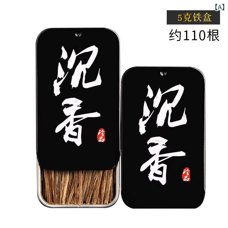 億 里香 ベトナム 芽 庄 沈香 挿煙 条 タバコ 片 吸煙 片 5 グラム 鉄 箱入り タバコ 針 卸売りクラフト: ハーフハンド貨物番号: 沈香錠加工カスタム: いいえお香の種類: 沈香シェイプ: 沈香条香科: 香りがするブランド: 香...