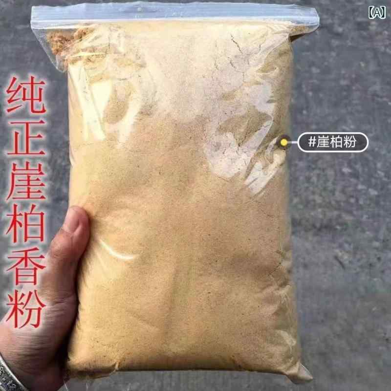 緑 檀 崖 柏木 粉 香 粉 天然 細 粉 製 香 用 材料 香道 原料 香 薫 供 香 礼 仏 打 篆礼 品認可可能な自社ブランドがあります: 00002563特許の供給源ですか: いいえ材質: 緑檀崖柏木サイズ: 崖柏細粉0.5kg約5...