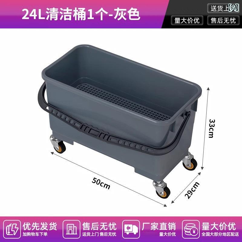 白雲 AF 08401 / AF 08402 / AF 08174 長方 型 ワックス バケツ 付き ダスト モップ 清掃 車製品カテゴリー: モップバケツ輸入するかどうか: いいえモップの種類: その他のモップブランド: 白い雲商品番号:...