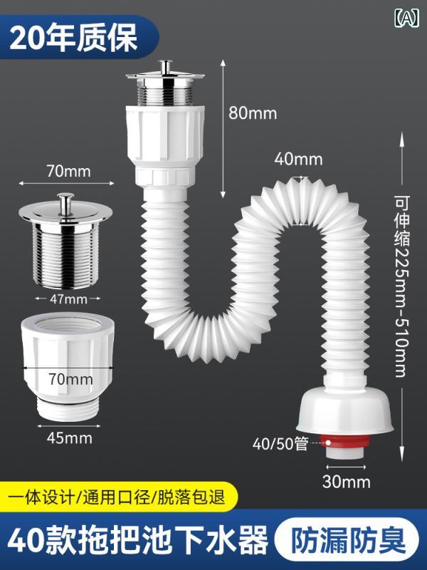 モップ 池 下水 器 ステンレス 洗濯 池 下水 管 セット モップ 池 下水 管 セット 部品認証: EU CE認証一般納税者ですか?: いいえ材料: ステンレス+ABSブランド: その他商品番号: F77ST5M65TT795製品カテゴ...