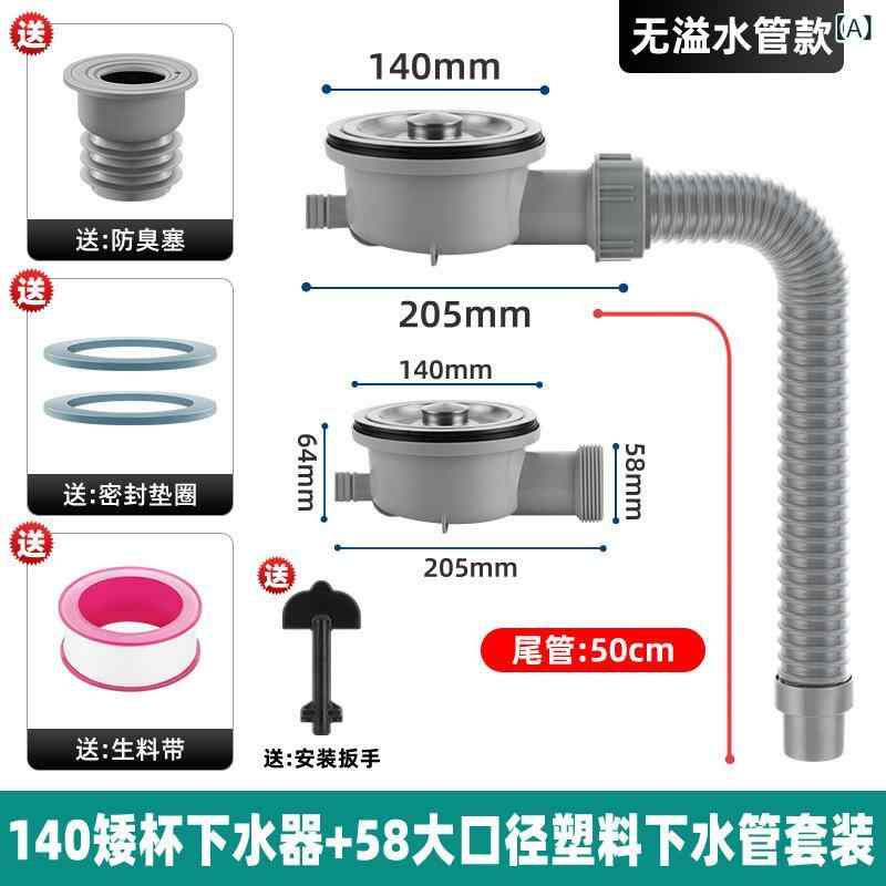 台所 304 ステンレス 洗面 器 140 下水 器 皿洗い 池 下水 ヘッド 横列 溢水 口 排水 セット認証: いいえ材料: 304ステンレス鋼一般納税者ですか?: はい写真: 140 ショートカップドレン + 50cm 厚さのプラスチ...