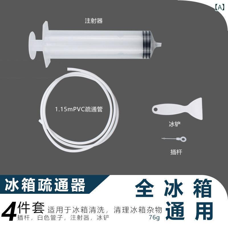 冷蔵庫 疎通 器 排水 孔 家庭 用 通 水道 神器 毛 ブラシ 付き 水道 工具が 冷蔵 室 口を ふさいで 洗浄 する産地: 中国ブランド: なし用途: 冷蔵庫の疎通仕様: 冷蔵庫浚渫器4点セット,熊の収納袋,冷蔵庫の味取りケース,ステ...