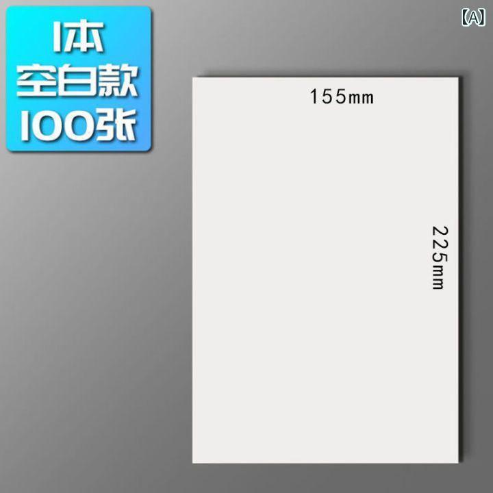 草稿 用紙の 学生の 空白を 厚く して 草 稿本の 高校の 大学生の 大学院を 受ける 専用の 数学は 米の 黄色の 目の 紙を 計算 します。製品カテゴリ: ノートブランド: その他表紙材質: その他表紙の色: 1本入り【合計100枚】...