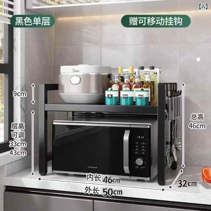 キッチン 電子 レンジ 収納 ラック、 炊飯 器 収納 棚、 カウンターオーブンスタンド、省 スペース、省 スペース グッズ材料: 金属色: 【単層ブラック】固定式+フック6個,【単層ブラック】伸縮式+フック6個,【二層ブラック】固定式+フ...