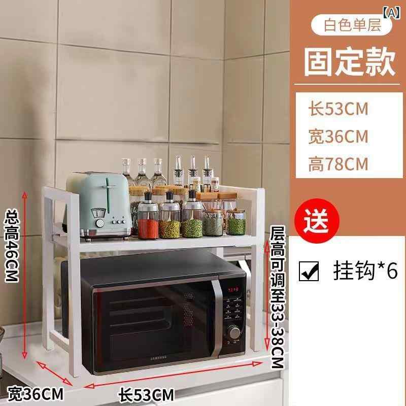 伸縮 式 電子 レンジ 厨房 物置 棚 メーカー 台 面 オーブン 棚 家庭 用 炊飯 器 二 重 収納 棚材質: 炭素鋼貨物番号: 電子レンジラック加工方法: サンプルオーダーブランド: /型番: 006仕様: 詳細を見るカラー: 固定タ...