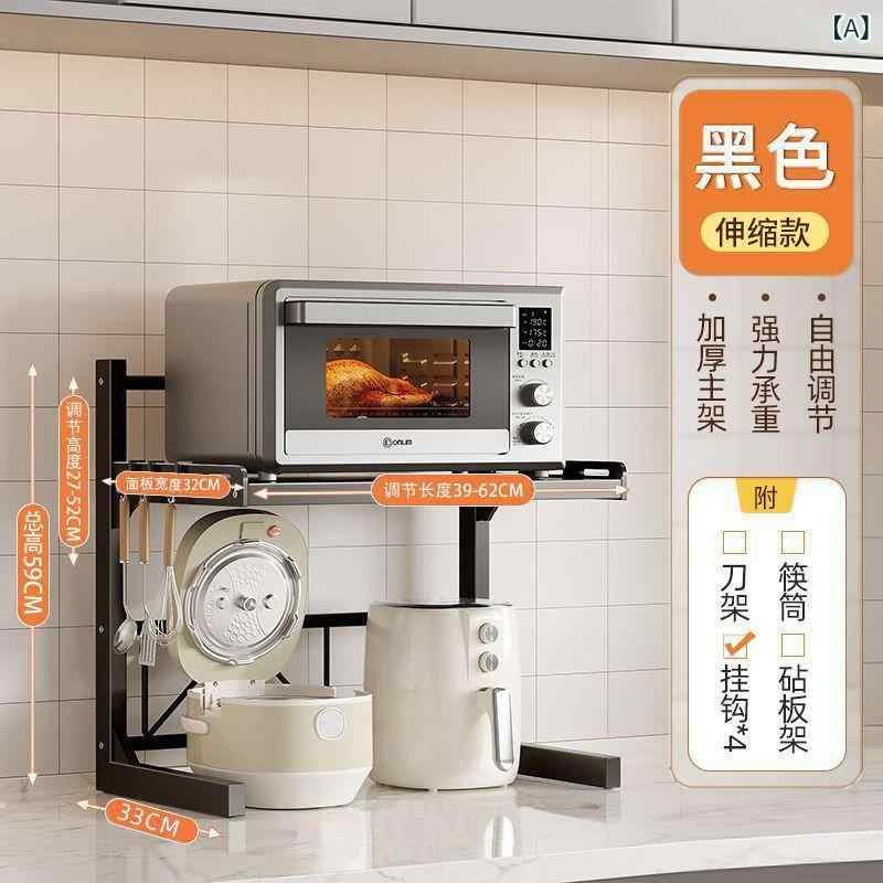 新品 電子 レンジ ラック 物置 ラック 伸縮 可能 多層 物置 ラック キッチン 炊飯 器 エアフライヤー 収納 棚材質: 炭素鋼貨物番号: 1956562加工方法: ロゴステッカーブランド: その他型番: 次のように仕様: 通常カラー:...