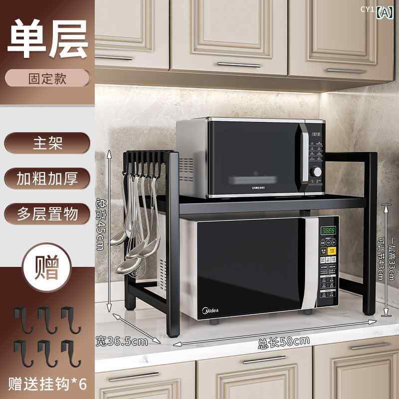 家庭 用多 機能 電子 レンジ 収納 ラック、 キッチンカウンタートップブラケット、 炊飯 器 収納 ラックの 国境を 越えた 供給材料: 金属商品番号: CY12H 電子レンジシェルフ加工方法: 図面に従ってカスタマイズブランド: デュオ...