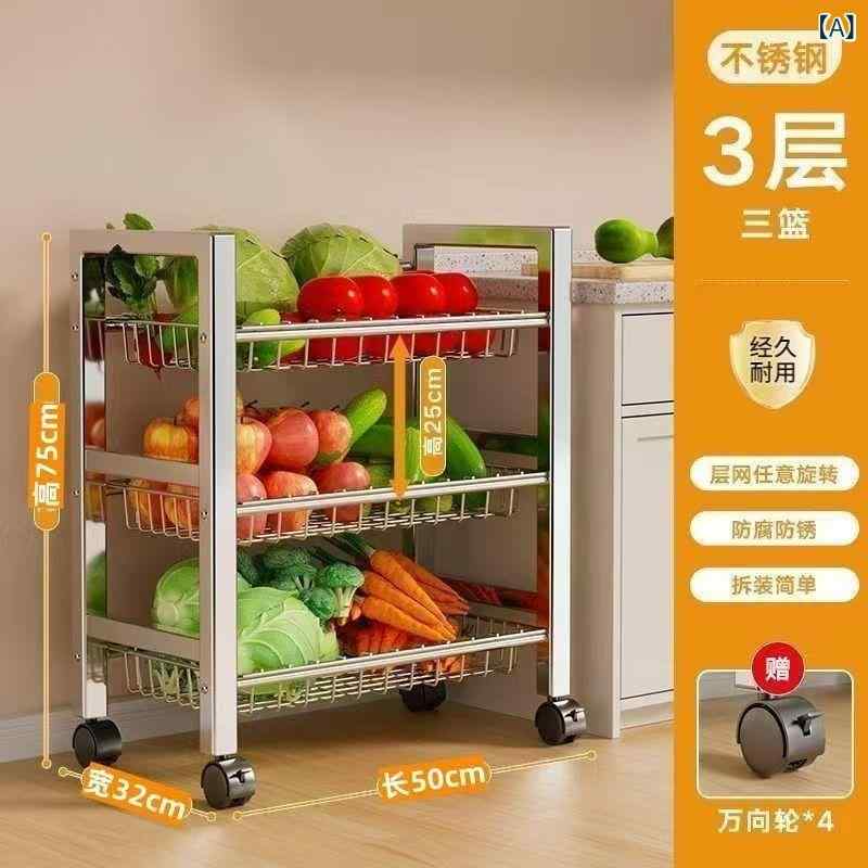 野菜かご 収納 ラック キッチンフロアスタンド 多層 電子 レンジ ラック 移動 式 防虫 防湿 キッチン 収納 ラックブランド: その他商品番号: 収納ラック05機能: インストールは不要材料: ステンレス鋼輸入するかどうか: いいえ収納...