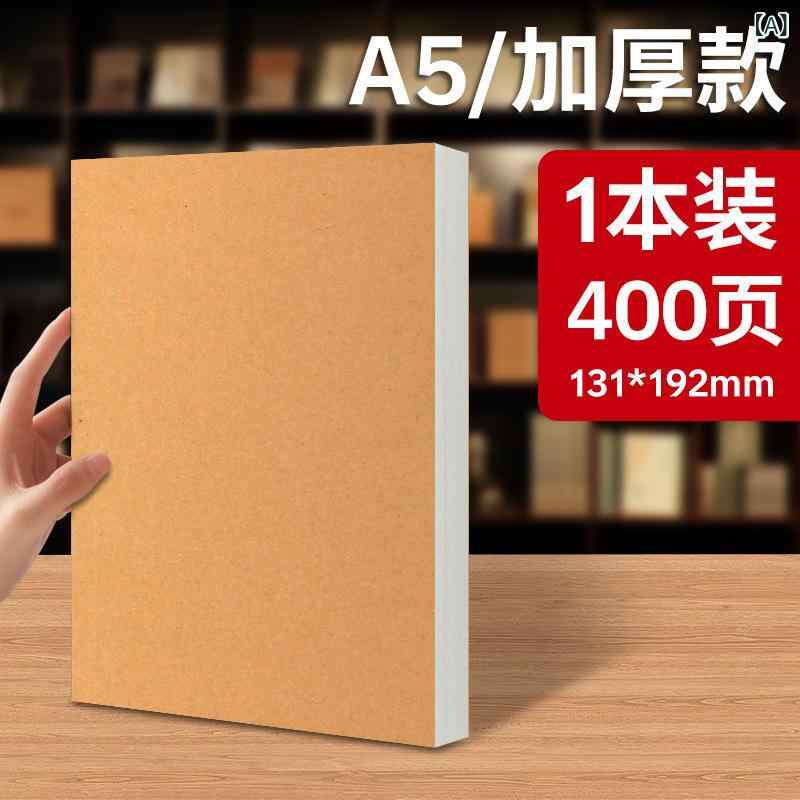 学生 向けの A 5 白紙 ノート、 シンプルな ドラフト ノート、 間違った 質問、 クラフト 紙 メモ 帳、 ハンドブック、 絵画 ノート製品カテゴリー: ノートブランド: GOSOQIカバー素材: 紙カバーの色: A5極厚ノート【写真...