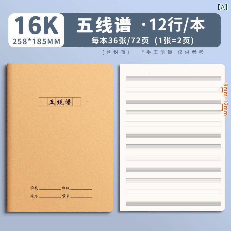 五線譜 ノート 練習本 小学生 楽譜本 音楽大 ピッチ ピアノ 楽 理 ノート 空白 音符ブランド: MENGJIN商品番号: 1112109材料: クラフト紙仕様: 25.8x18.5ロゴを印刷する: いいえ処理のカスタマイズ: いいえ輸...