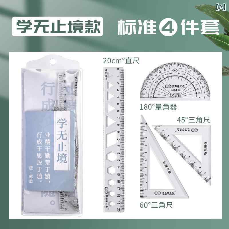 文房具 学生 カバー 定規 四 点 セット 三角定規定規定規測定器 セット 透明 アクリル 材質ブランド: 夢瑾商品番号: 定規のセットモデル: 15cm仕様: 15mm形状: 定規セット正味重量: 0梱包仕様: 4個セット材質: プラスチ...
