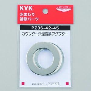 KVK カウンター穴径変換アダプター PZ22-25-29●変更前：25～29mm●変更後：22mm