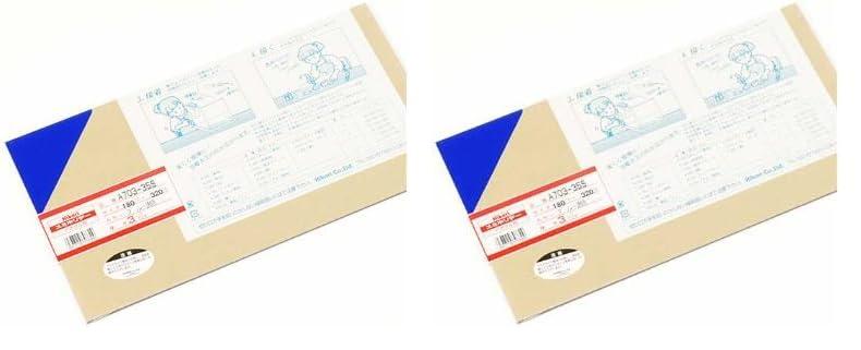 光(Hikari) 光 アクリル板 180×320 A703-3SS ブルー透明