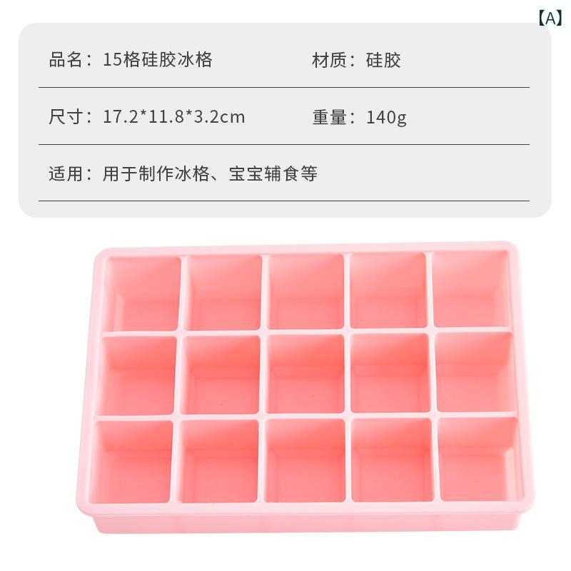 蓋 付きの クロス ボーダー 卸売 シリコン 製 製氷 皿、 キッチン 家庭 用 鮮度 保持 ボックス、 正方形の 製氷 ボックス、 取り外し 簡単、 型 抜き 簡単な アイス ボックスブランド: 長華輸入ですか: いいえ貨物番号: Gjb...