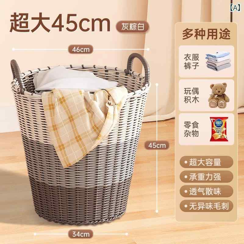 汚い かごの 家庭 用大 容量の 服を 収納 して かごの おもちゃの 桶の トイレの 浴室に 服の 神器の 洗濯 かごの かごを 入れます。ブランド: ノーブランド輸入するかどうか: いいえ適用範囲: キルト,下着,文房具,果物,バッグ,...