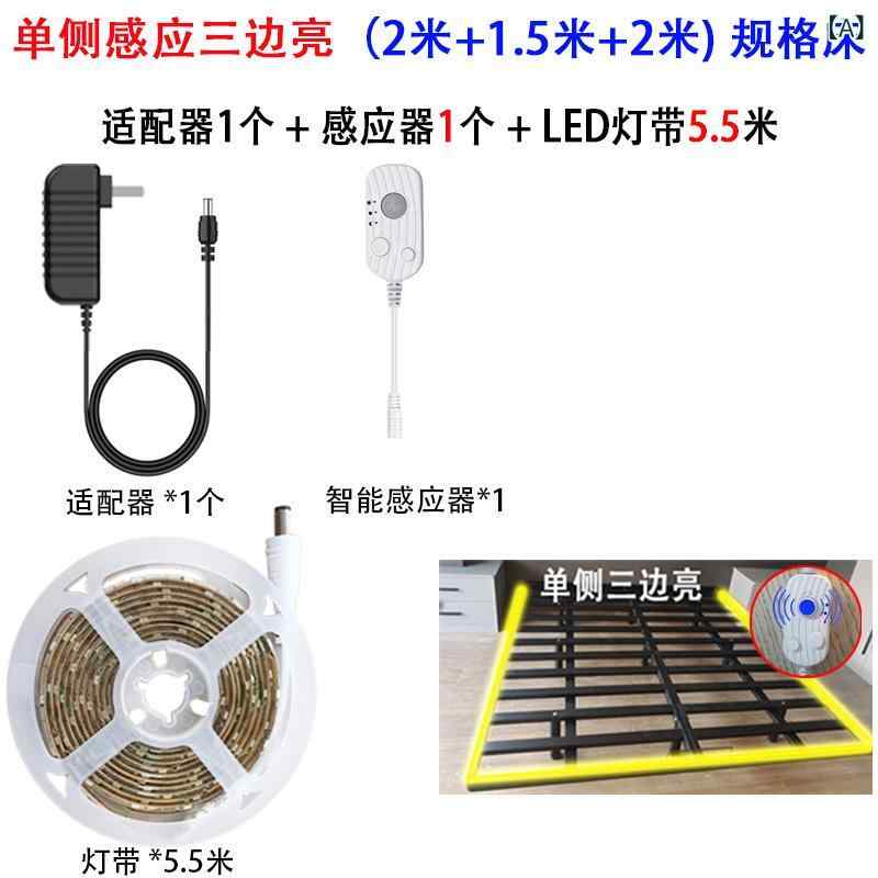 クロス ボーダー 懸 濁 床 知能 感応 led 灯 帯 両側 三 辺 下 床 点灯 ベッド 底 装飾 雰囲気 灯 帯産地: 深セン輸入ですか: いいえ注文番号: XFC-02タイプ: モノクロ貨物番号: xfc-02ブランド: 遠くへ行く...