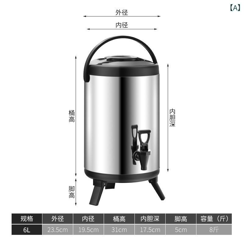 ステンレス ミルク 茶 桶 商用全 発泡 保温 桶 豆乳 桶 ジュース 桶 朝食 桶 卸売り大 容量産地: 潮州ブランド: 武華カラー: 本色ミルク茶桶,カラフルなミルクティーのバケツ1 (色を変えて私の顧客サービス),カラーミルク茶桶2 ...